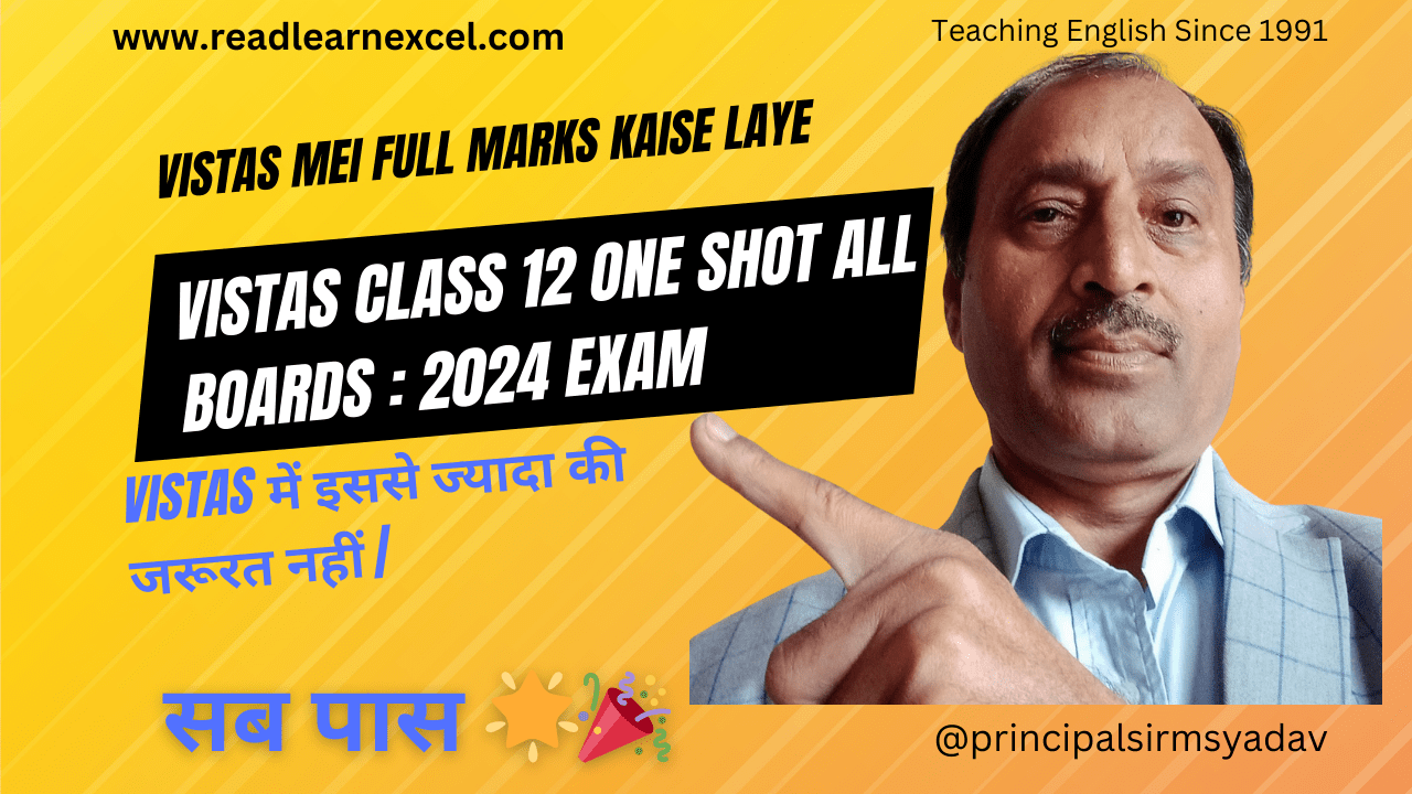 Vistas Class 12 English Examination Solution 2024: All Boards