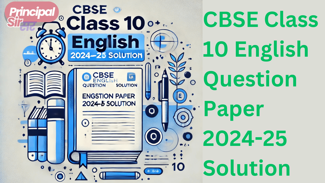 CBSE Class 10 English Question Paper 2024-25 Solution - ReadLearnExcel